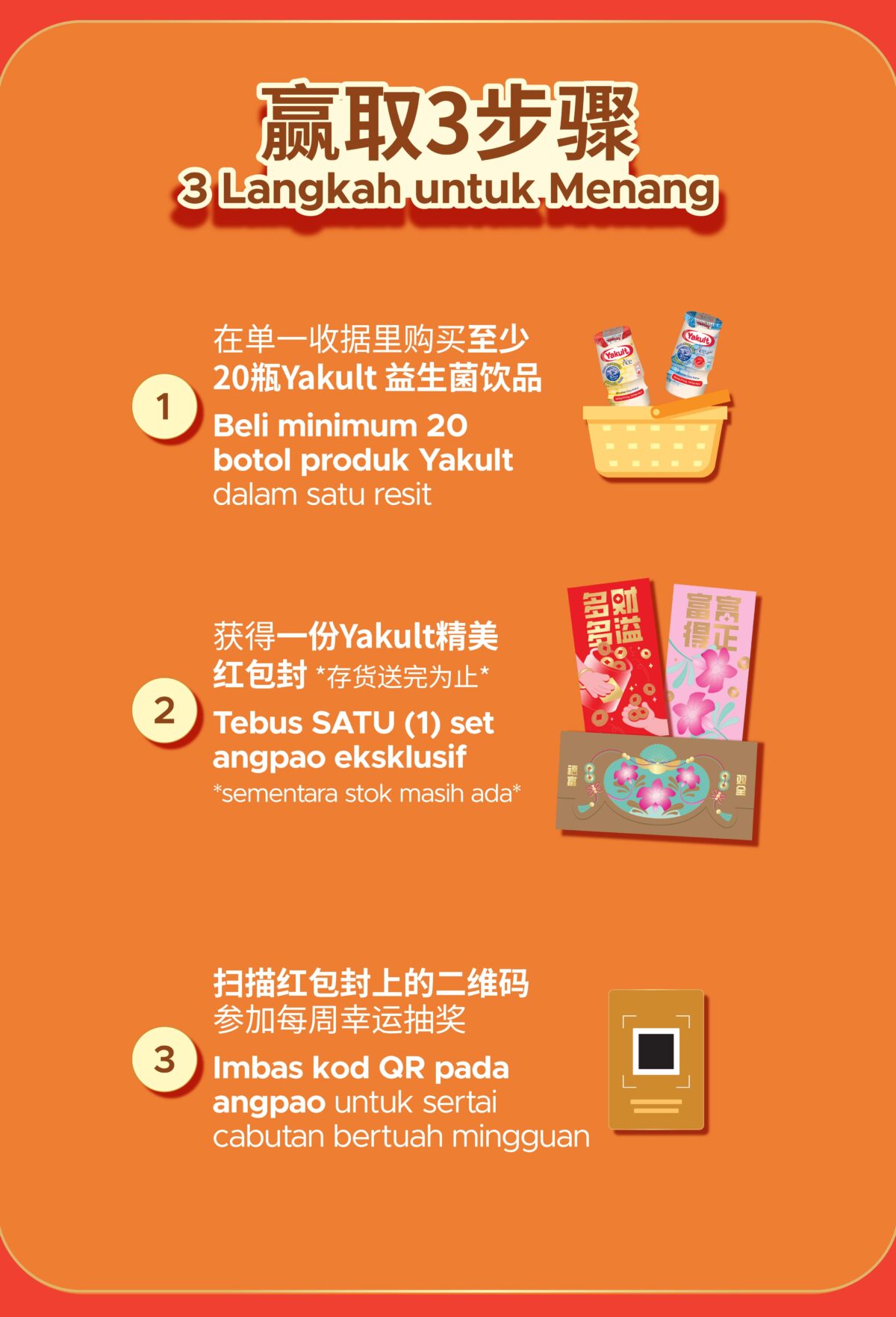 CNY Campaign 2024 - Yakult Malaysia