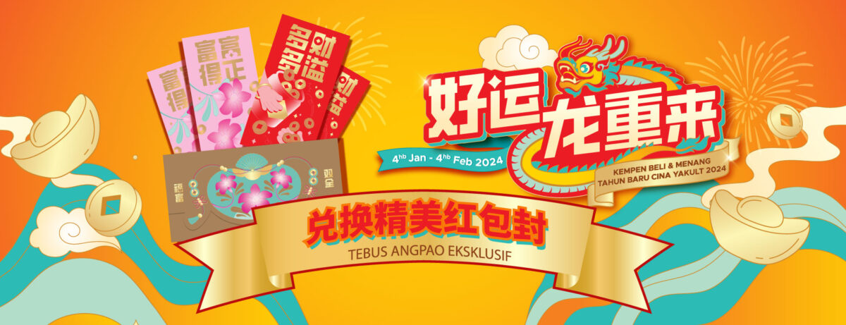 CNY 2024 Angpao Redemption - Yakult Malaysia